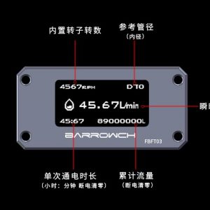 Barrowch Digital Flow Meter For Computer Water Cooling - FBFT03 - Asia ...