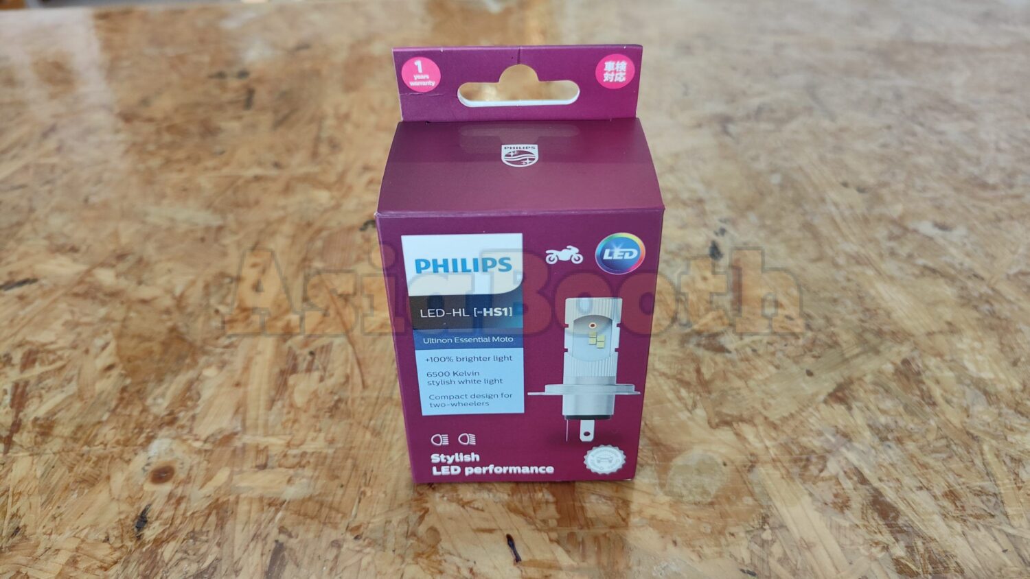 PHILIPS LED Ultinon LED-HL HS1 Performance For Motorcycle Scooter or ...